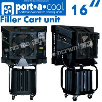 מצנן מים אוויר 16" עם יחידה נוספת למילוי מים port a cool - א.נ.י.א