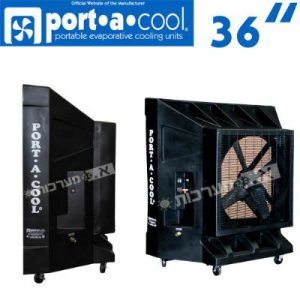 מצנן מים אוויר 36" port a cool לשימוש חיצוני - א.נ.י.א